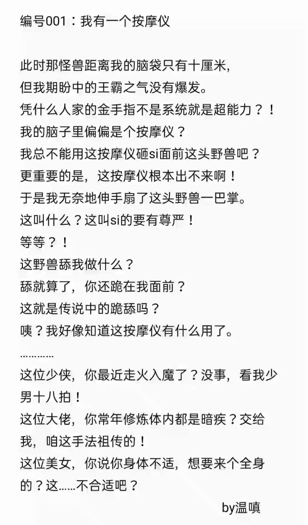 档案管理处编号001前来报道