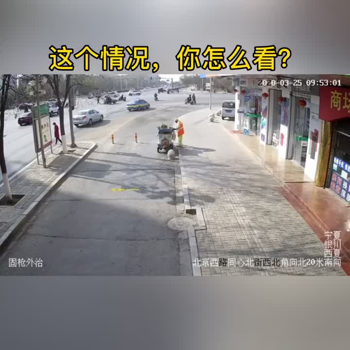 非机动车也要注意行驶啊!#安全出行