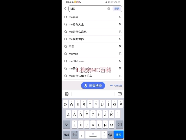 我的世界如何下载光影,看了这个视频还不会我就无语了Minecraft_我的...