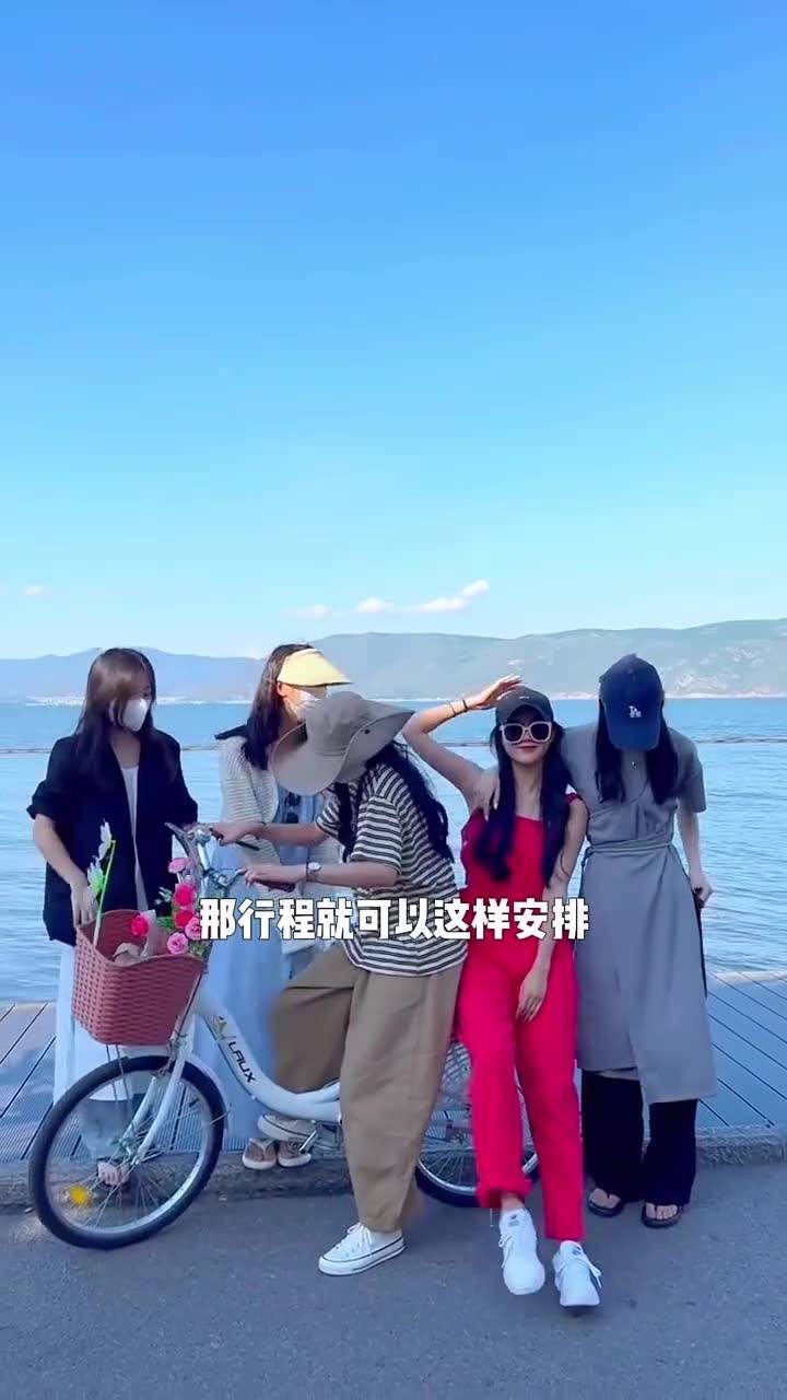 旅游:云南的旅游季,预算也不是很多,那行程就可以这样安排