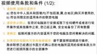 正版WindowsXP联想重装系统教程