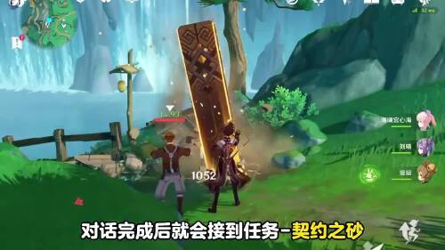 原神中都有原石的任务全在这里
