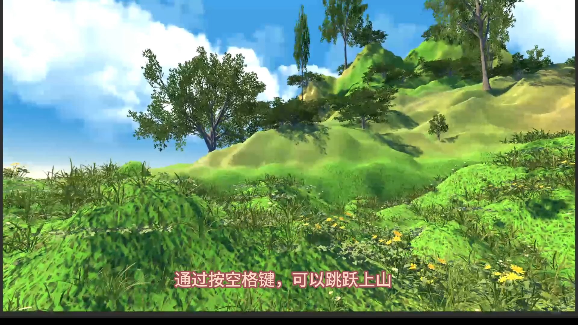 基于 Unity 的自然康养场景的三维 建模