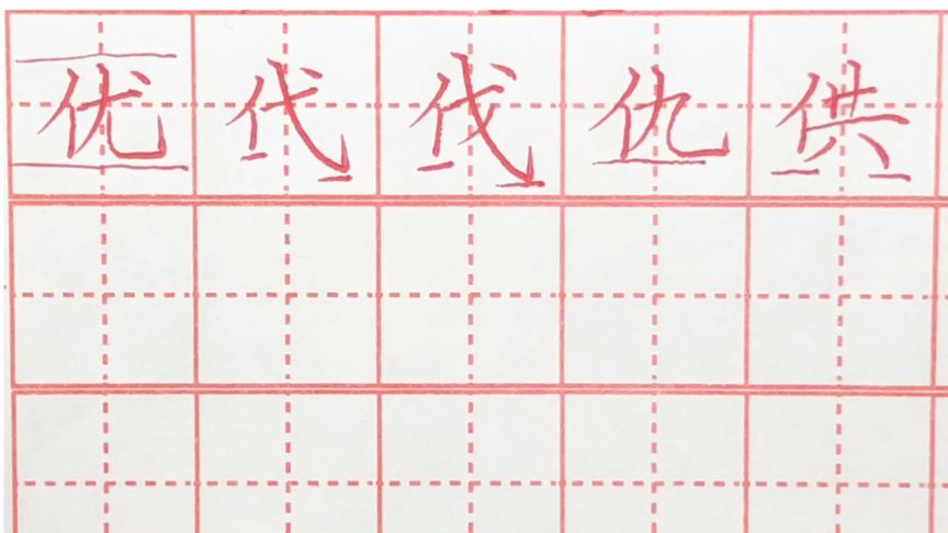 硬笔书法的左右结构,解密结构规律,学习书法更轻松!