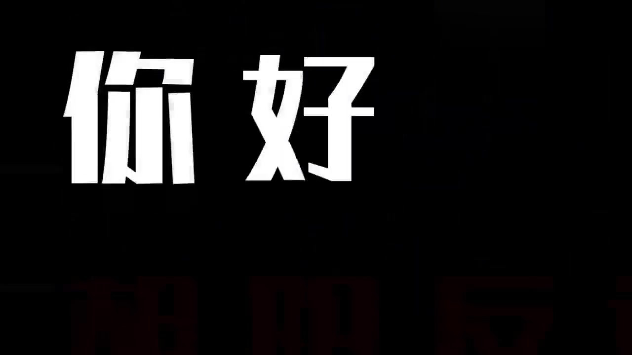 好险,20万差点就没了#全民反诈在行动(编辑:王越审核:李彬)#反诈#防诈