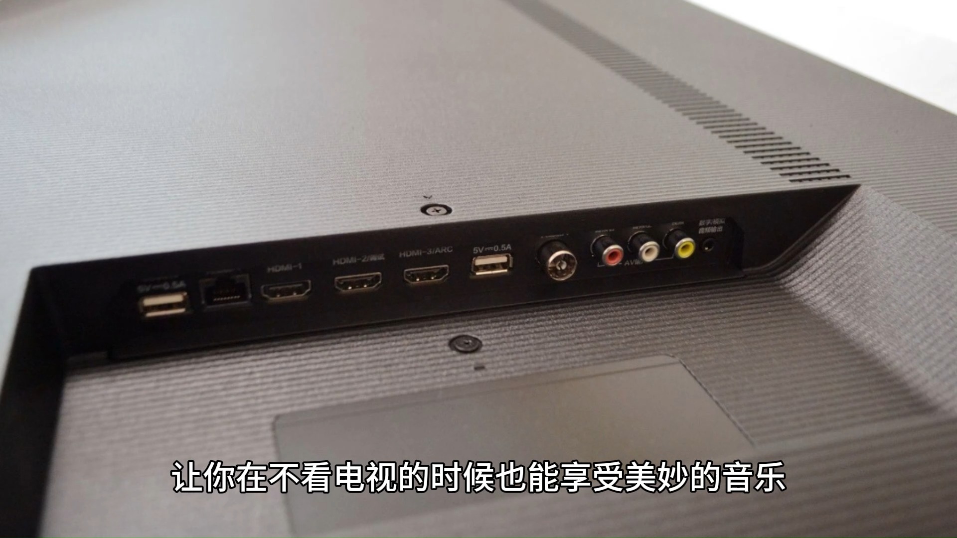 TCL电视85Q9K深度评测:智能科技与卓越画质的完美融合