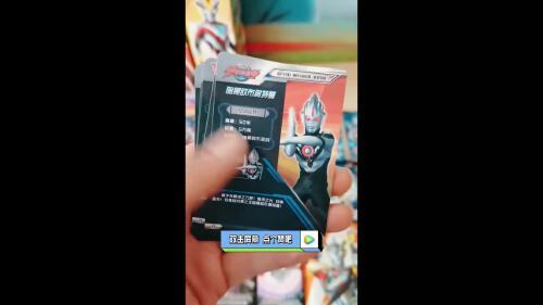 珍藏多年奥特曼稀有卡