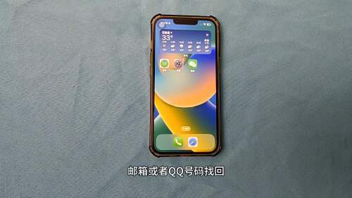 微信账号丢失别慌!3步快速找回攻略,亲测有效!