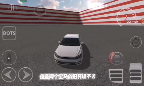 游戏名:车祸模拟器