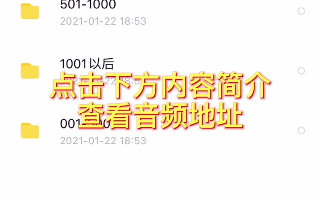 完美世界头陀渊有声小说蕞新章节