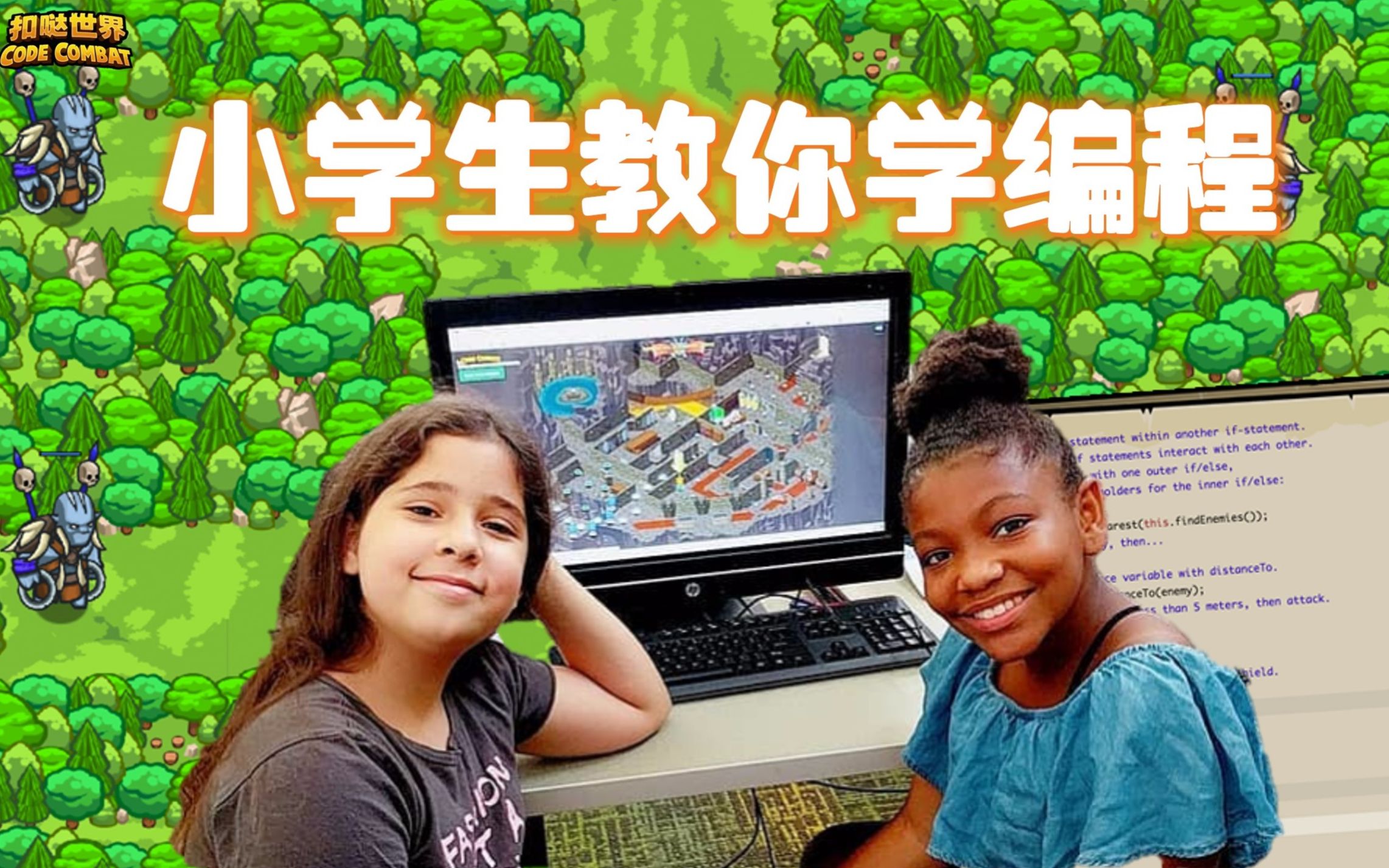 【小学生教你学编程】#01 一年级的吴老师教你学Python中的函数参数