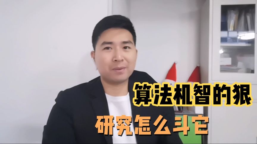 头条都是算法推荐机制,机智的很,同时也死板,有几个影响关键点