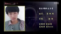 《绝密档案》