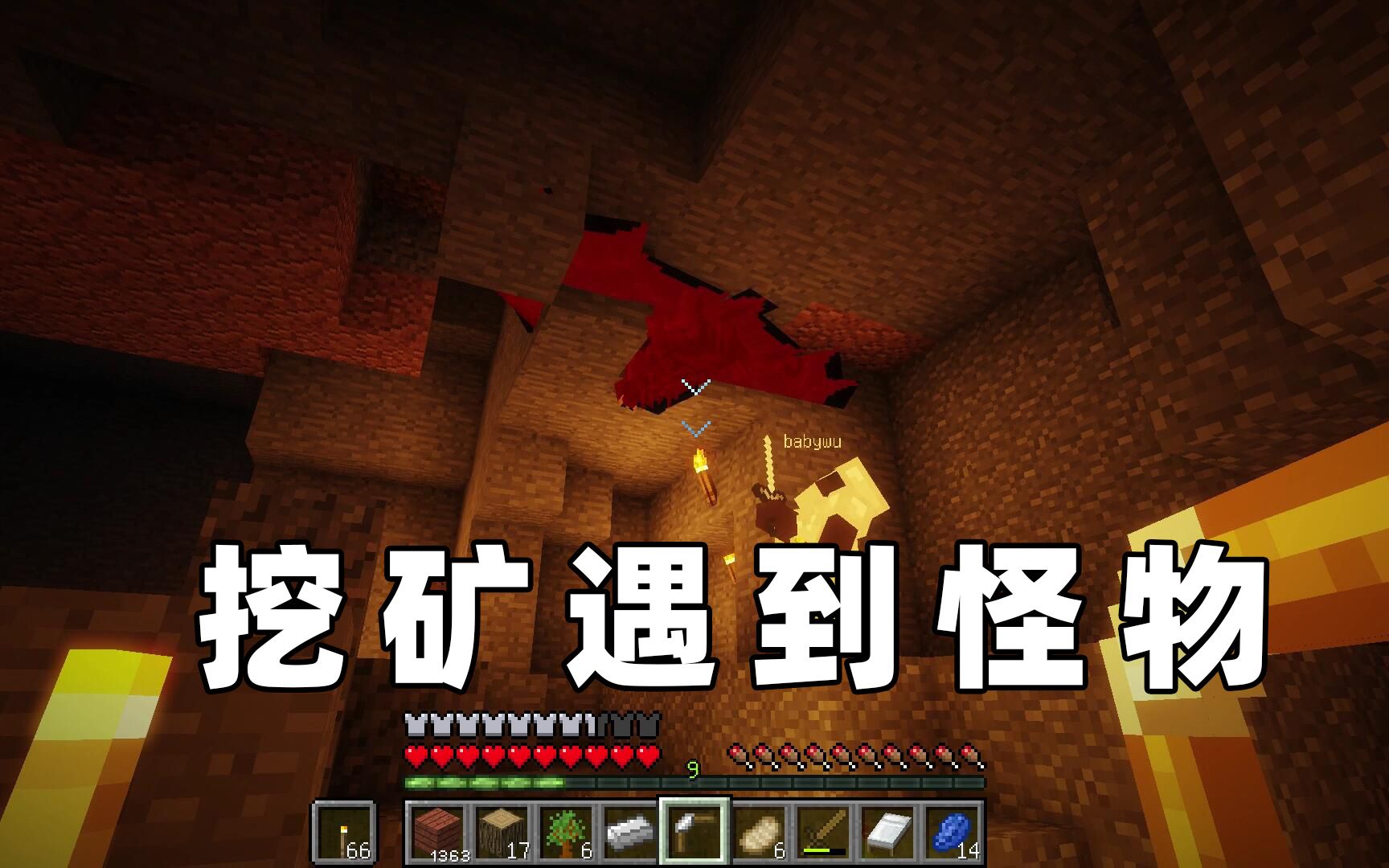 畸变100天联机生存02 表妹他们遇到了可怕的怪物_哔哩哔哩bilibili_...