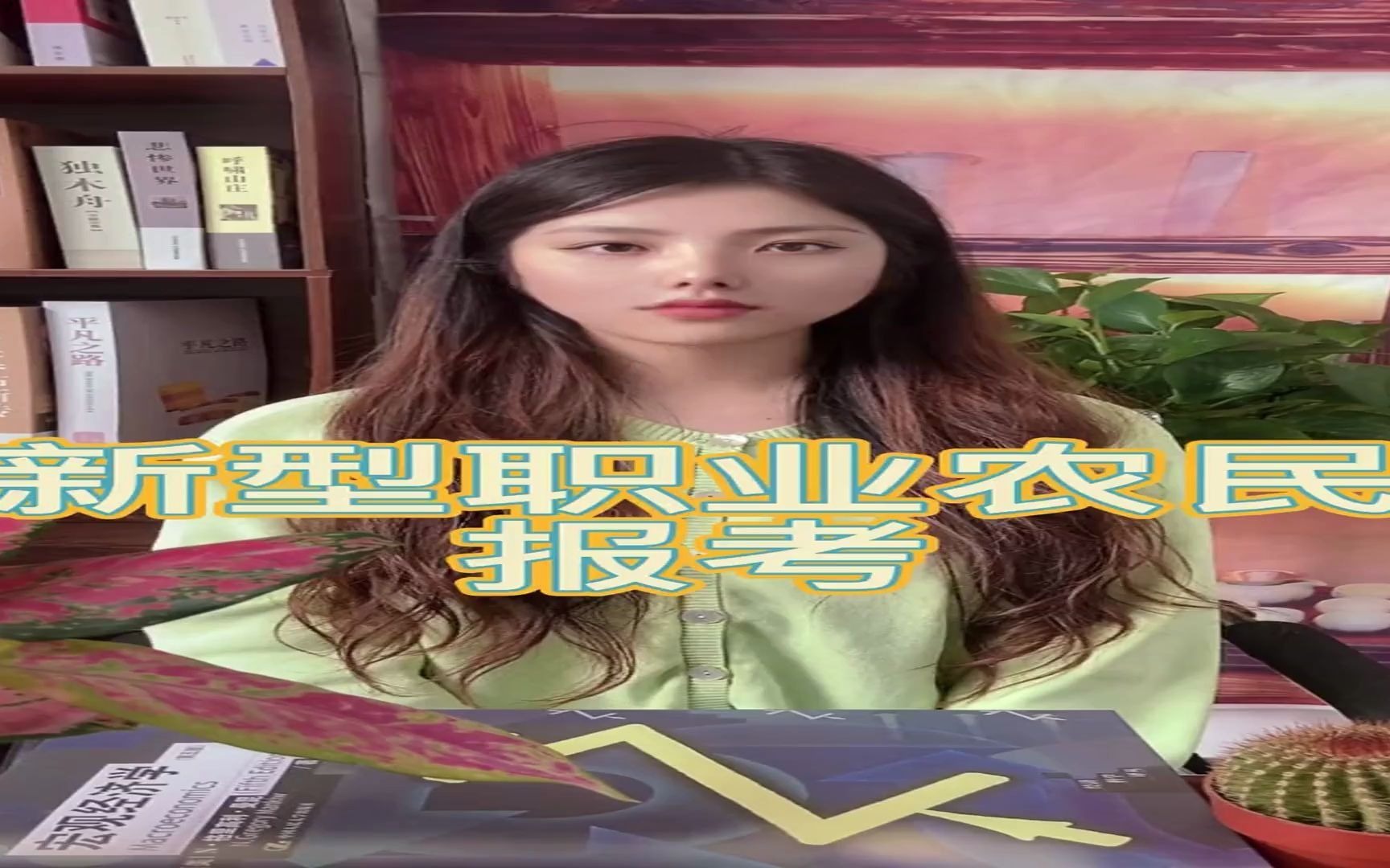 考新型职业农业证怎么考?考个食品检验工证多少钱?2022考试报名...