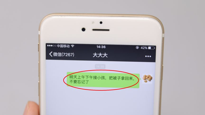 今天才清楚,长按微信聊天框2秒,有一个隐藏实用功能,涨知识了