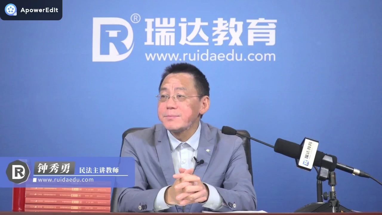 精讲民法典:代理权的产生和消灭