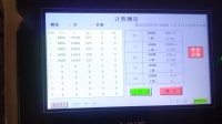 钙铁分析仪标定步骤及石灰石碳酸钙含量测定方法