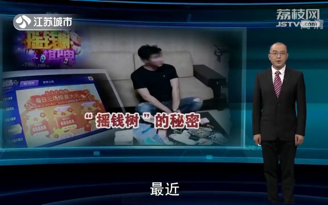 陷入传销组织?女子外出打工一去不复返,家人报警破了一起网赌大案