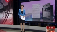 美国白宫希望YouTube撤下反伊斯兰教影片