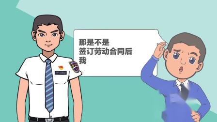 是不是签订劳动合同后就有社会保险了?