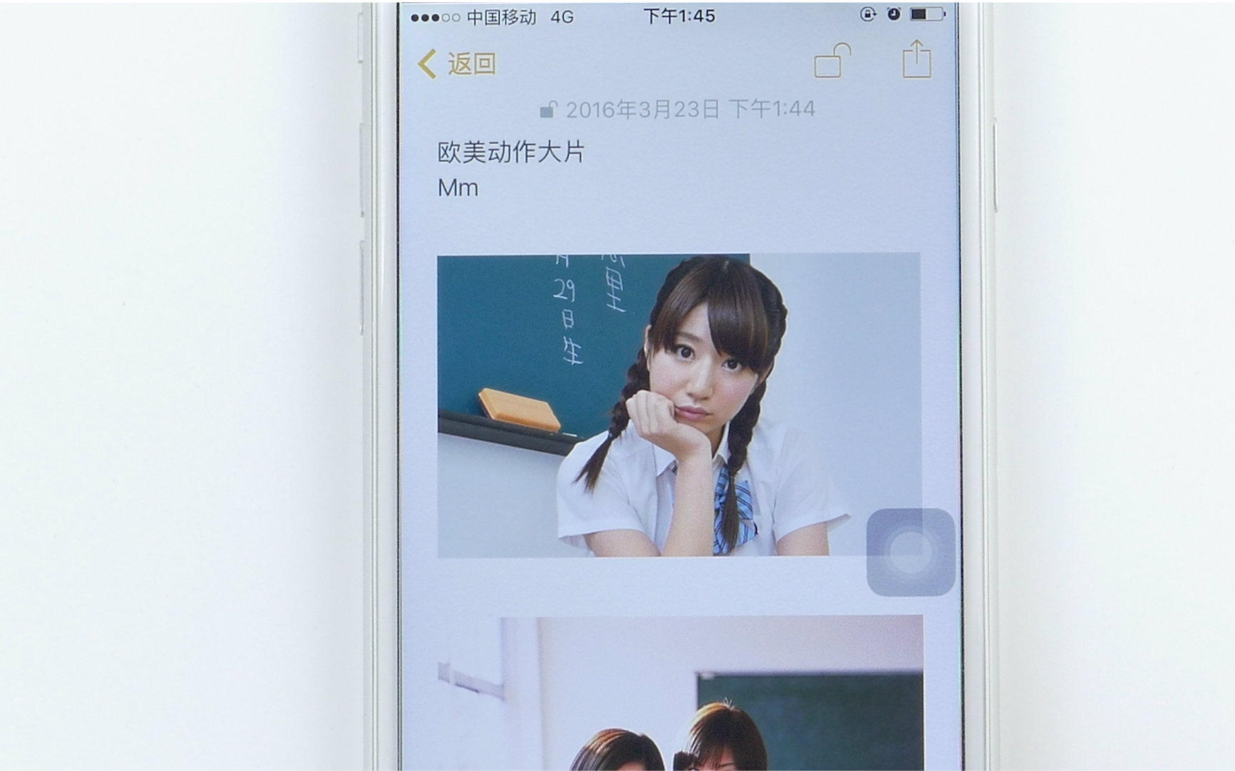 【嗨科技】再也不怕被偷看?苹果iOS9.3备忘录添加密码教程