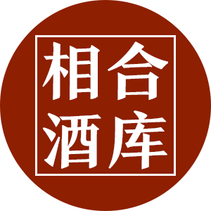 相合酒库 