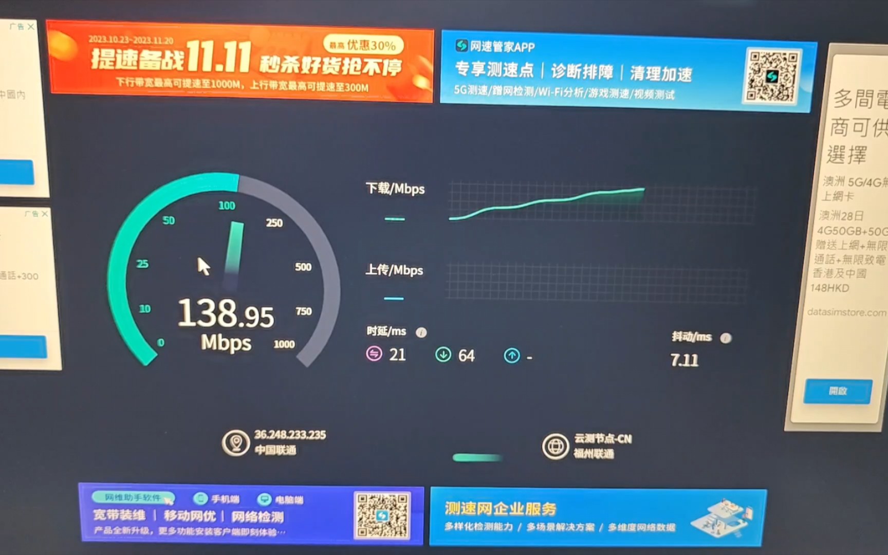 华为智选Brovi 5G CPE 5型号H155-381无线网络插卡路由器4G5G双模...