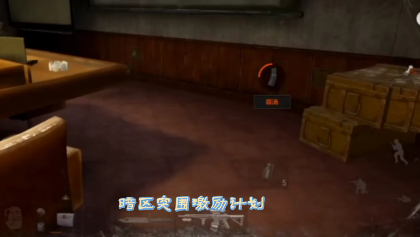 暗区突围激励计划:暗区突围攻略暗区弹挂有说法有甲无甲区别大_游戏...