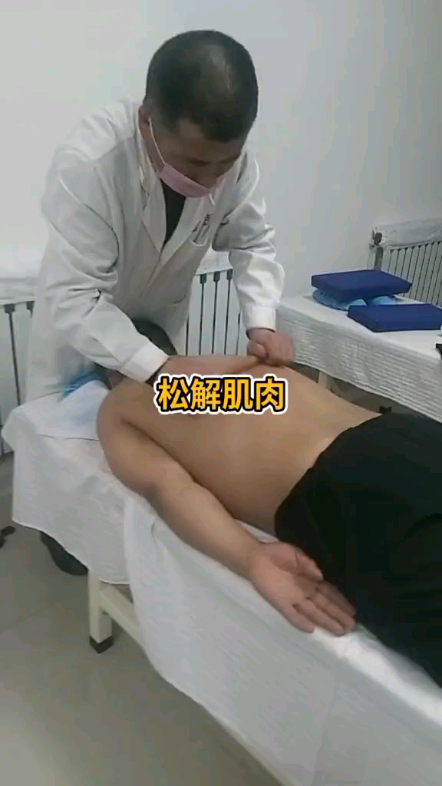 擀筋疗法 腰背肌肉劳损 疏通经络 刮痧祛