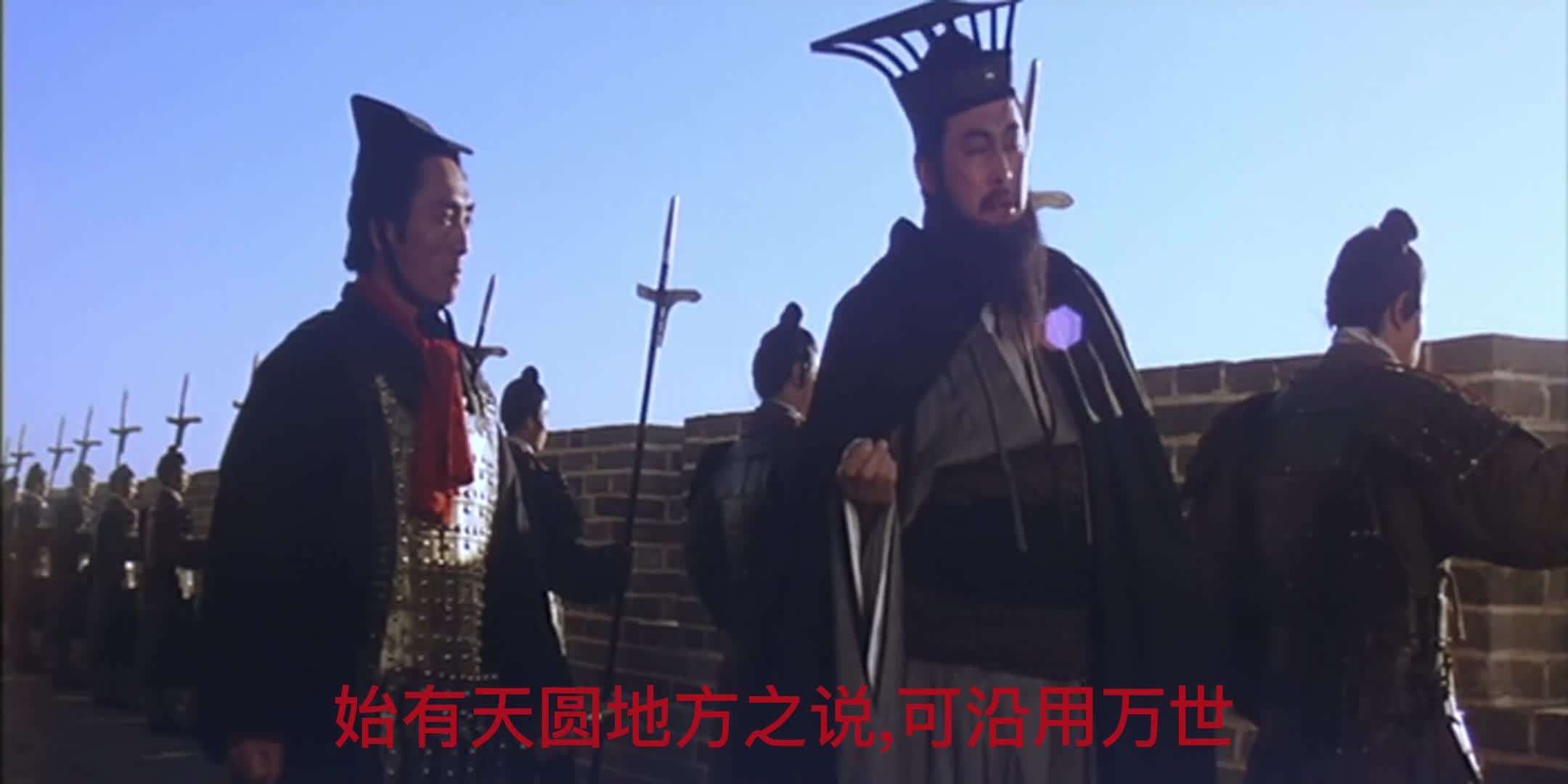 “关羽”陆树铭扮演秦始皇,一番关于“永生”的感叹,令人深思!