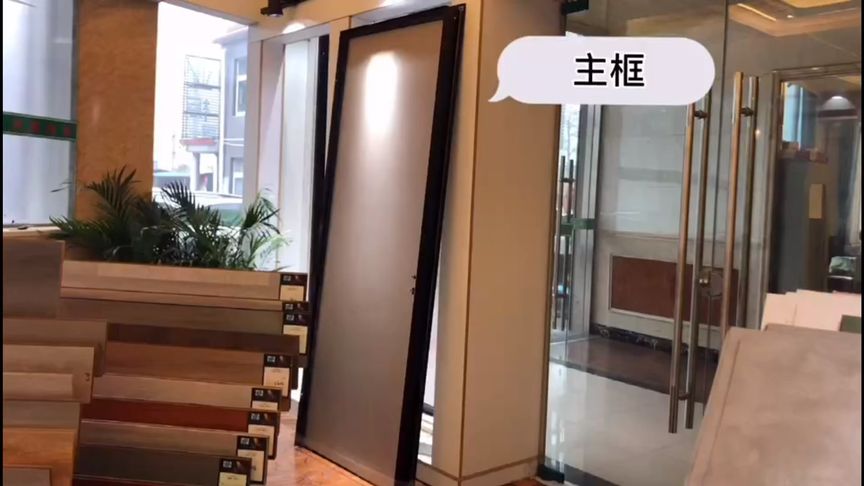 铝木门安装全过程!欢迎互相学习!