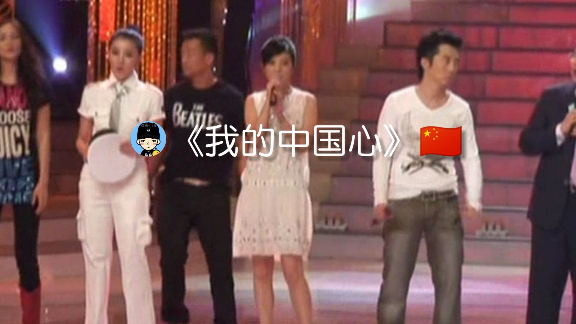 赵薇演唱爱国歌曲《我的中国心》