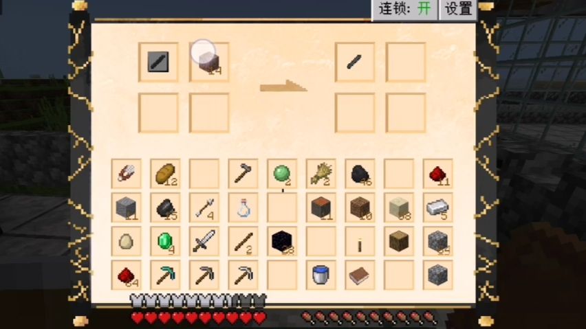 我的世界粉丝联机第19集:做出各种模具,开始组合