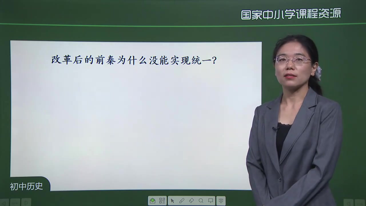 初一历史上册 七年级历史上册 人教版精讲视频(国云课堂) 初中历史...