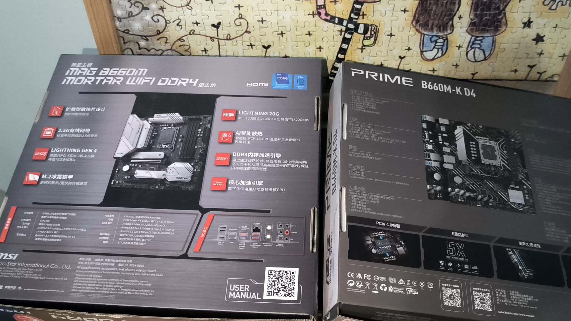 12600kf只能用好的主板,不要被骗了【已经修正】