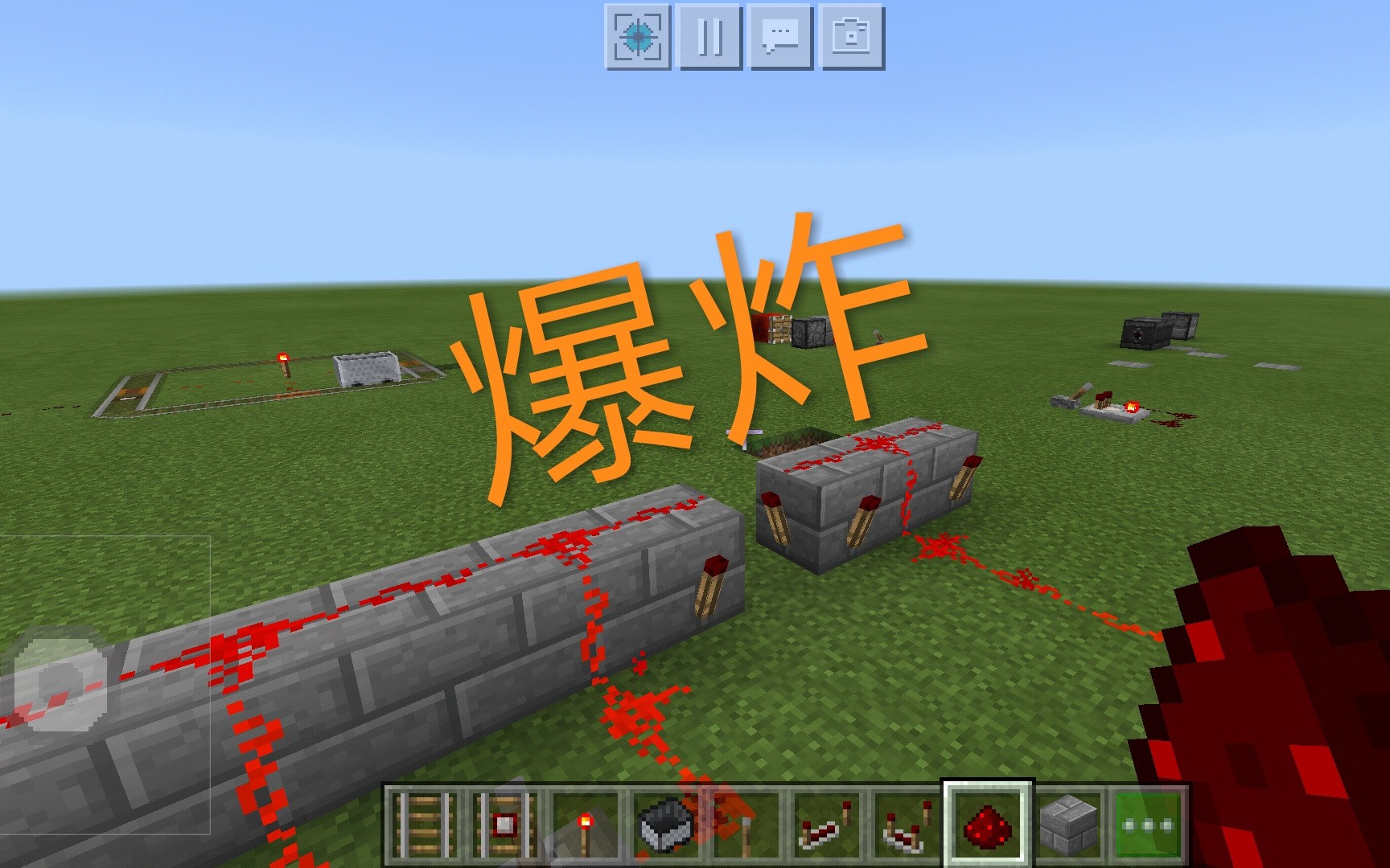 我的世界五种高频红石推荐——帮助腐竹(熊孩子)保护(炸掉)服务器