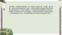 注浆管的性能特点
