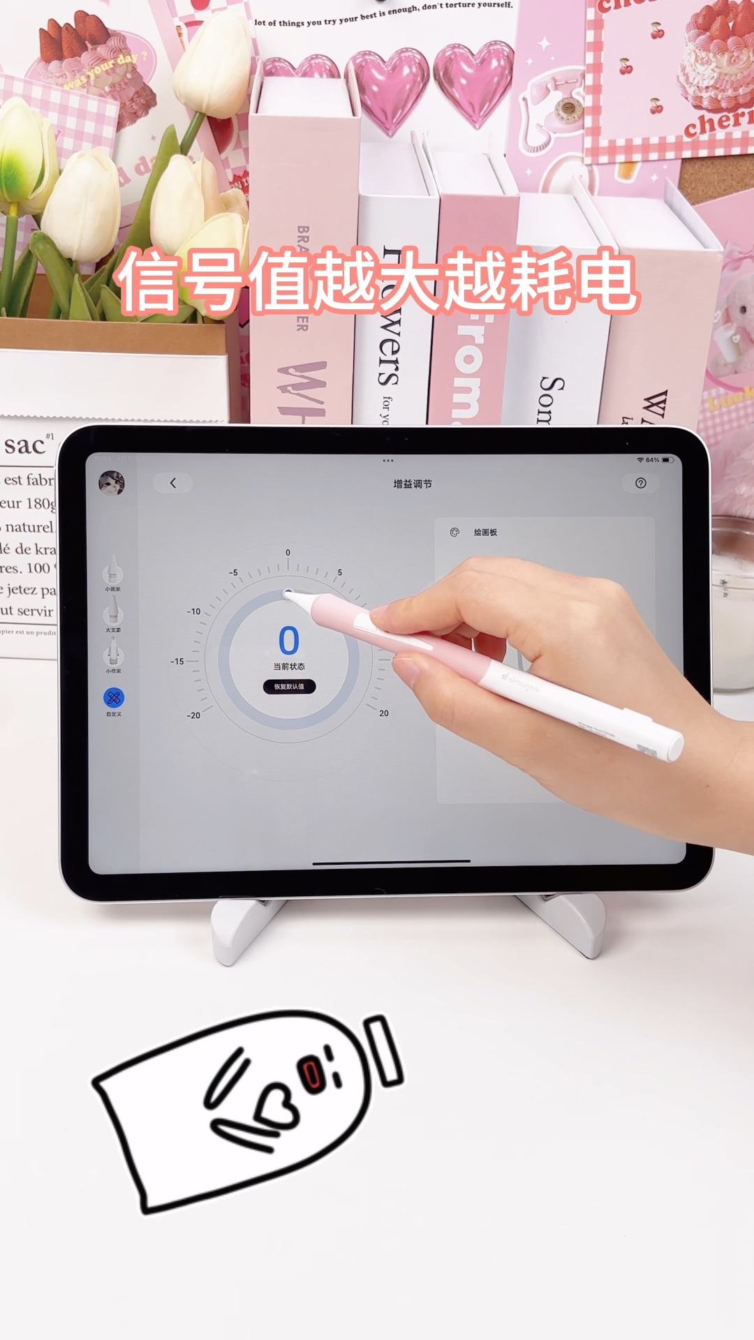 电容笔续航短?这四个坑你踩过吗?问题&解决方法:✅休眠时间过长—...