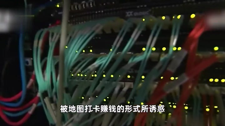 ...安全部:有境外地图公司诱使境内人员地图“打卡”,非法采集敏感地理...