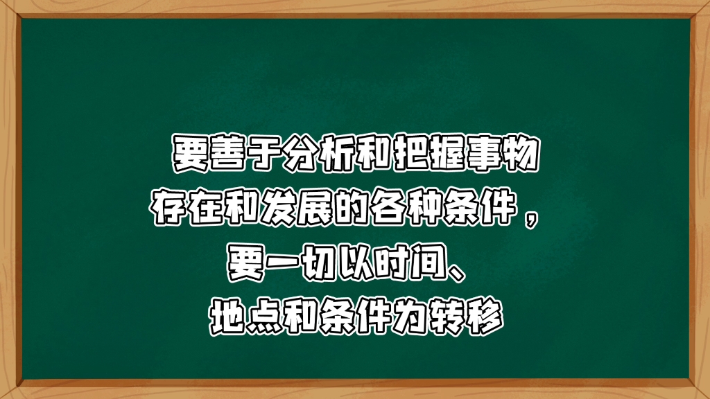 联系的多样性 原理和方法论
