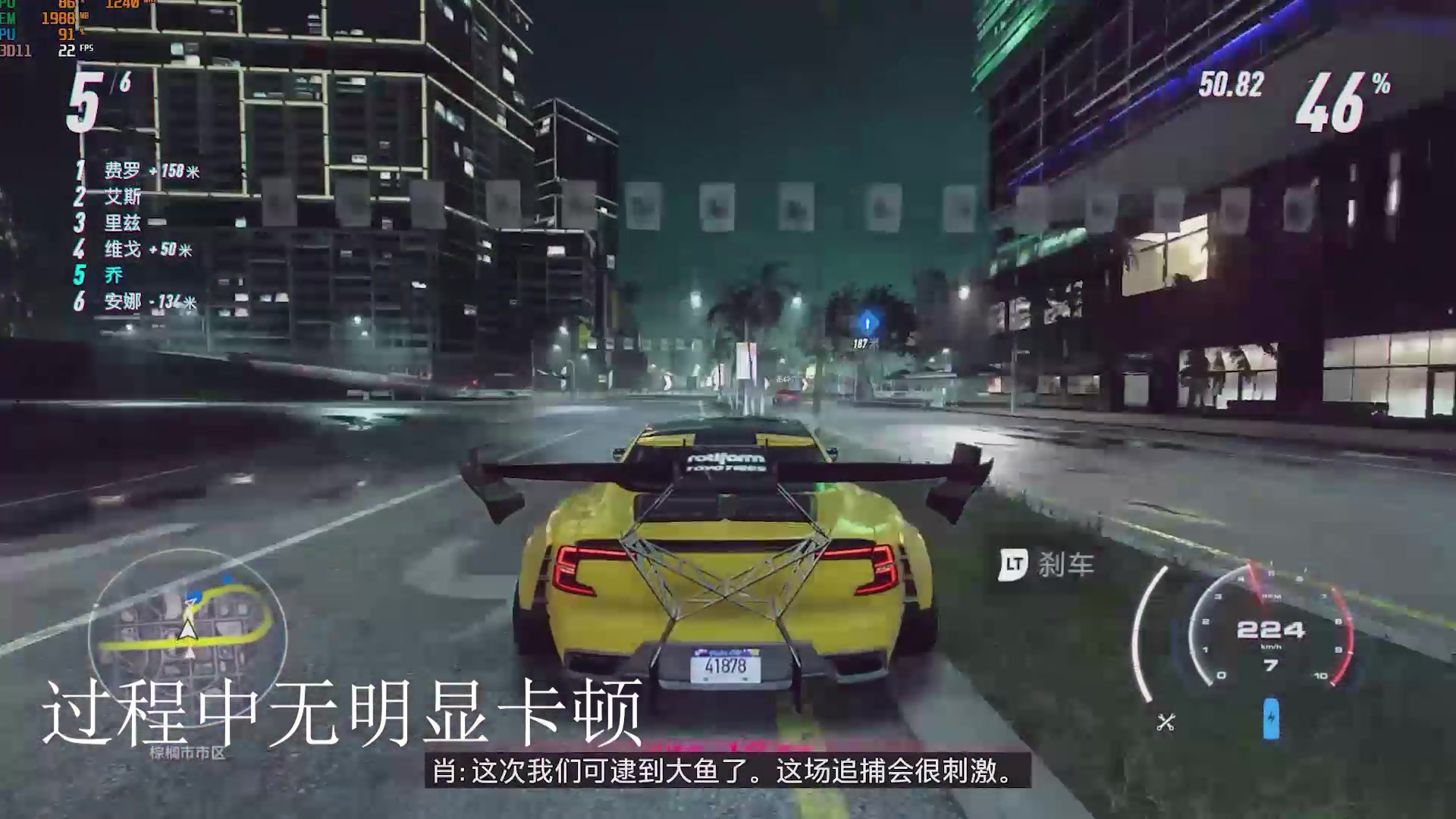 看看集成显卡能不能玩极品飞车21