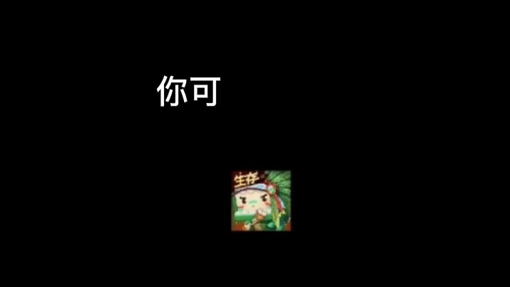 我的世界审判迷你世界第二阶段