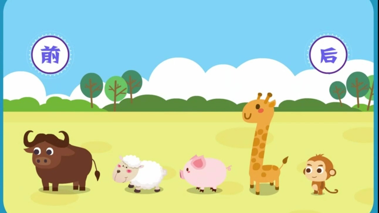 幼儿数学启蒙动画视频