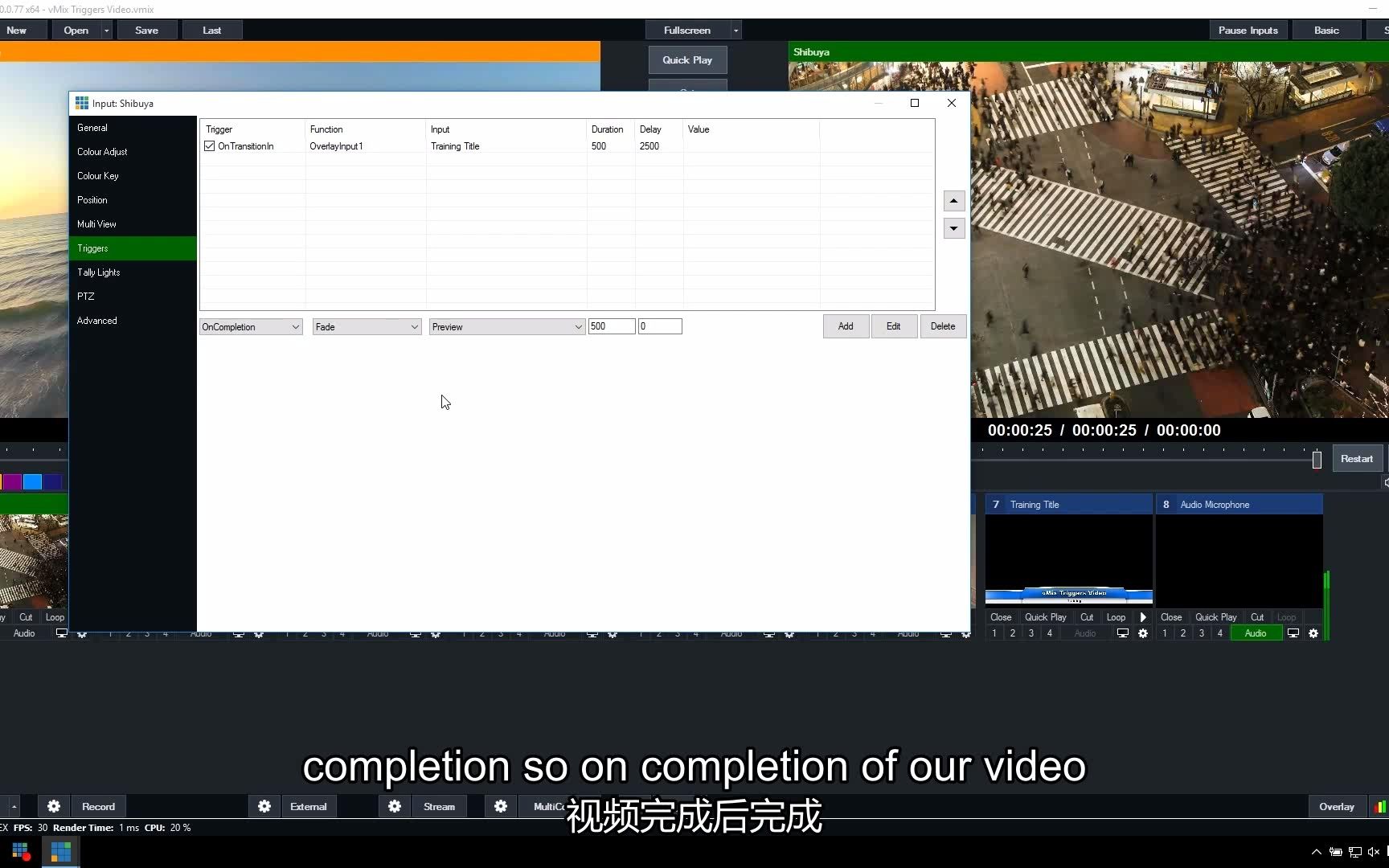 了解如何使用 vMix 中的触发器来帮助自动化实时视频制作。
