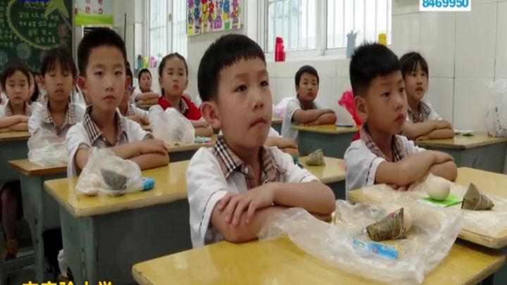 我市各单位:开展端午节主题教育活动过好“我们的节日”