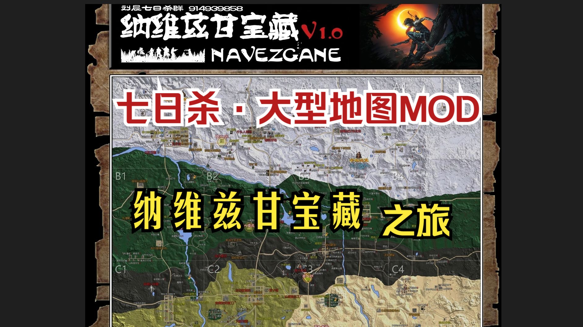 ...兹甘宝藏》01 怎一个惨字了得【七日杀正式版】_单机游戏热门视频