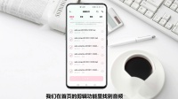 如何使用音频编辑转换器将多段音频合并为一段