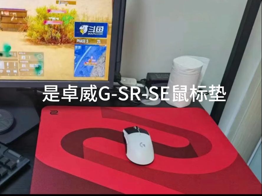 fps鼠标垫推荐,卓威奇亚G-SR-SE炽 游戏鼠标垫!