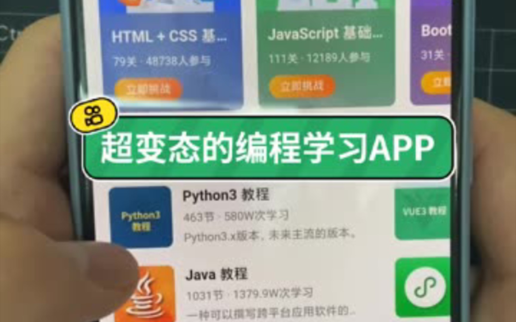 这是我刚学编程时,一个老教授告诉我的学习编程神器,它适合零基础...